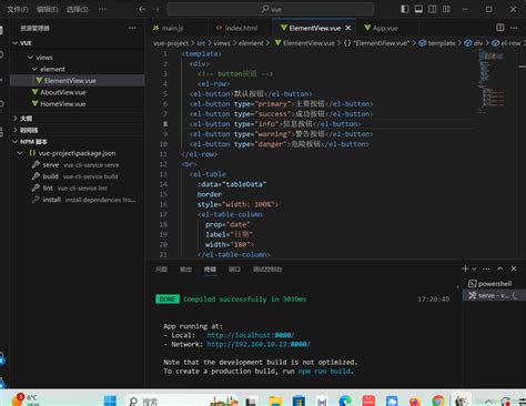 Vue黑马 Csdn博客