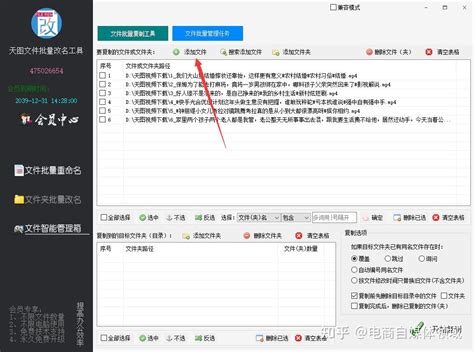 一键批量快速复制文件并同时转移到新文件夹中 知乎