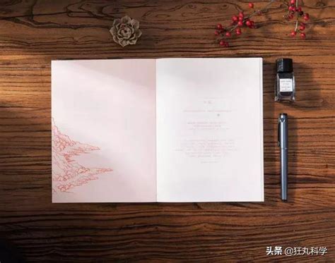 手写最美古诗词：这本诗集，教你写出漂亮中国字 每日头条
