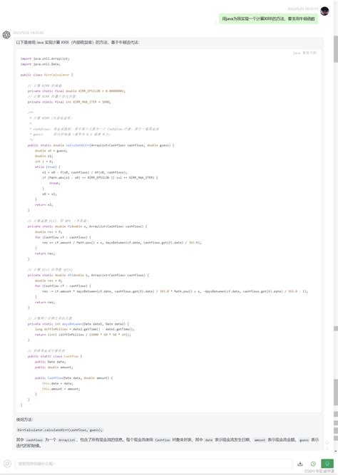 程序员如何利用chatgpt提高开发效率c开发使用chatgpt提效 Csdn博客 程序员如何利用chatgpt提高开发效率c开发使用chatgpt提效 Csdn博客