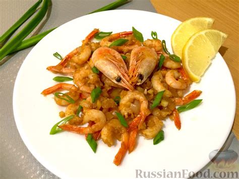 Рецепт: Жареные креветки с луком и чесноком на RussianFood.com