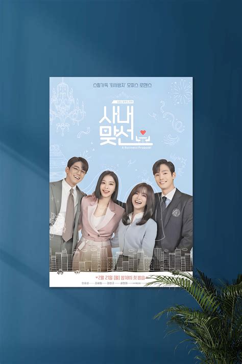 A Business Proposal 01 K Drama Poster