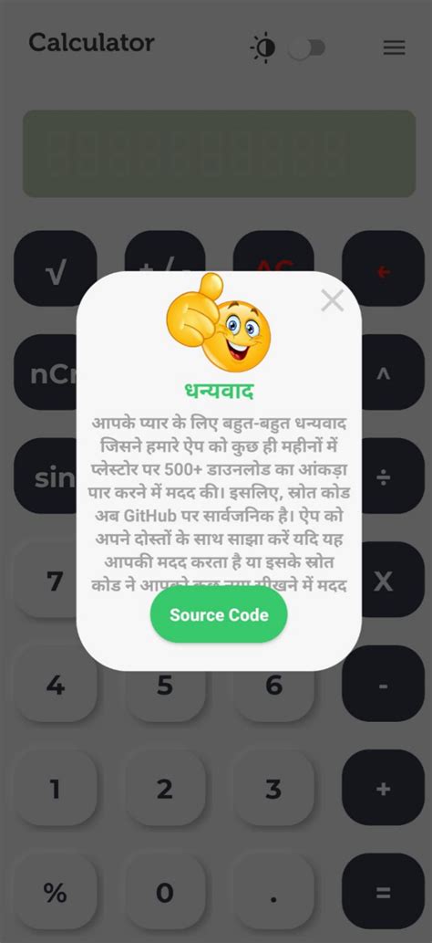 🪲 Bug Full Content Not Showing In Source Code Option · Issue 54 · Ayushagnihotri2025