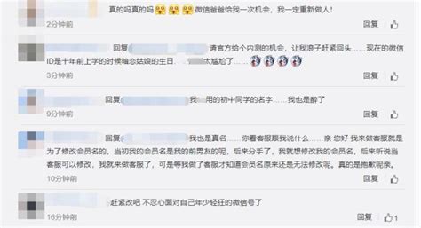 微信重大更新！这个功能很多人等很久了！澎湃号·媒体澎湃新闻 The Paper