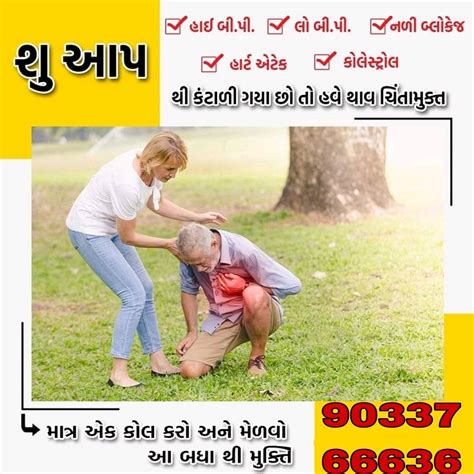 Prashant Chavda Posted On Linkedin