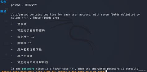Linux常用命令的使用lsusb Tv Csdn博客