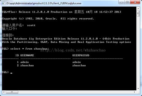 Java连接oracle数据库常用数据库连接四 Csdn博客