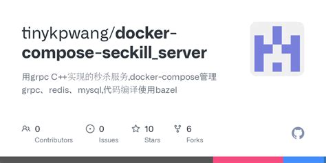 Github Tinykpwangdocker Compose Seckillserver 用grpc C实现的秒杀服务docker Compose管理grpc、redis