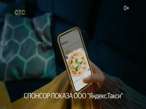 ADMONITOR | Яндекс Go: Яндекс Go - все доставки в одном приложении (0 ...