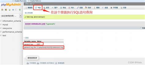 记一次phpmyadmin弱口令爆破事件应急响应 Csdn博客