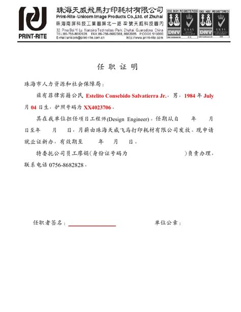 Working Certificate Document Pdf