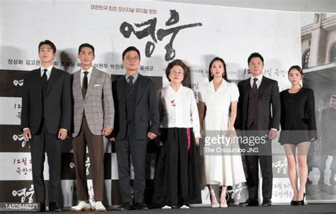 Jung Jae Eun Actress Photos And Premium High Res Pictures Getty Images