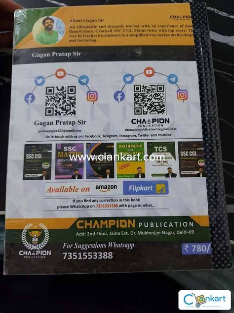 Buy Complete Classnotes Advance Maths Book In Excellent Condition At