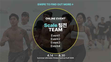 2025 Suff”ㅣfitness Festival 🏜️🏕️🏝️ Suffestival • Instagram Photos And Videos