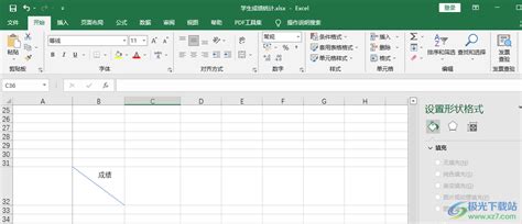 Excel如何在斜线表格中输入文字? Excel在斜线表格中输入文字的方法 极光下载站 Excel如何在斜线表格中输入文字? Excel在斜线表格中输入文字的方法 极光下载站