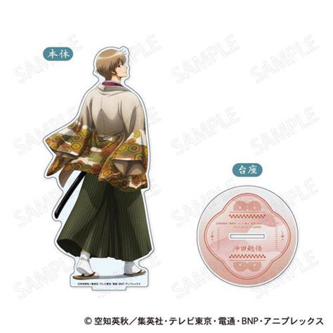 Cdjapan Gintama Big Acrylic Stand Japanese Style X Turning Around Ver