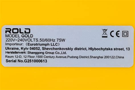Швейна машина Rold Gold купити Швейна машина Rold Gold у Києві
