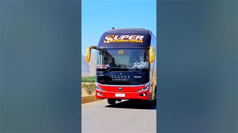 Al Munir Youtubeshorts Youtube