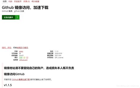 Github无法访问解决方法7步分享如何解决 Github无法访问 Csdn博客