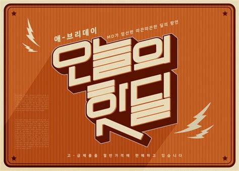 그래픽에 있는 핀