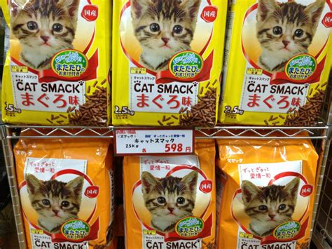 Catnip Was Merely The Gateway Drug Ramblingbog