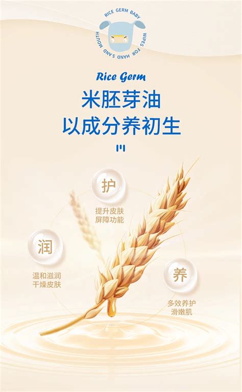 子初婴儿润肤露滋润保湿婴幼儿童新生宝宝全身春夏护肤润肤身体乳 天猫 花瓣网