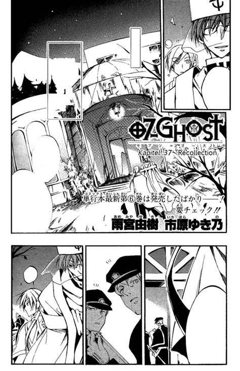 Kapitel 37 07 Ghost Wiki Fandom