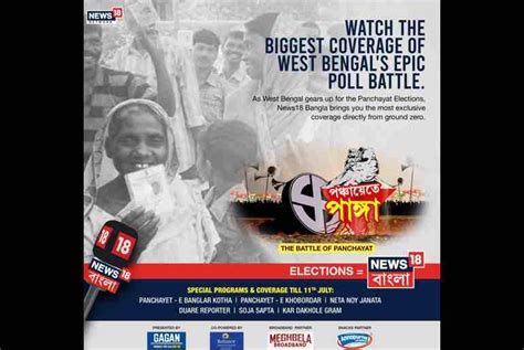 News18 Bangla Announces Special Programming Line Up For Panchayat