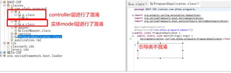 代码混淆，不再让生产环境代码裸奔 Csdn博客