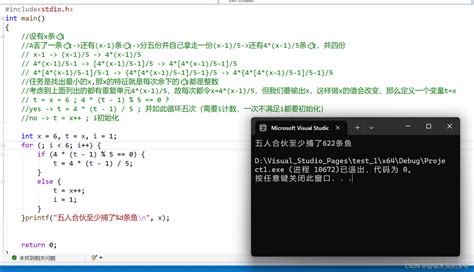 提炼技术写作思维：先理清思路再编程 csdn博客