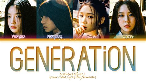 Triples Aaa Generation Lyrics Color Coded Lyrics Chords Chordify
