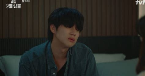 웨딩 임파서블 문상민 전종서에 취종진담 하루도 빠짐없이 그쪽만 생각해