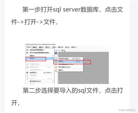 使用生成脚本将sqlserver高版本数据库还原到低版本 开发者社区 阿里云 使用生成脚本将sqlserver高版本数据库还原到低版本 开发者社区 阿里云