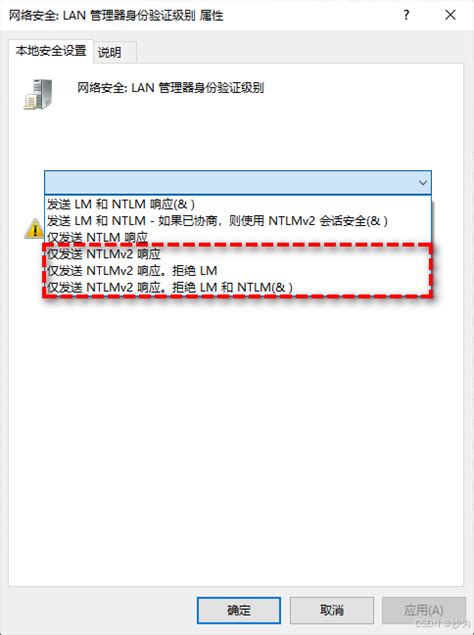 Mstsc远程到对方电脑提示:你的凭证不工作 Csdn博客 Mstsc远程到对方电脑提示:你的凭证不工作 Csdn博客