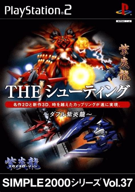 Buy Simple 2000 Series Vol 37 The Shooting Double Shienryu For Ps2