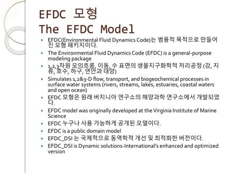 Ppt Overview Of Efdc Explorer7 Capabilities And Features Efdc
