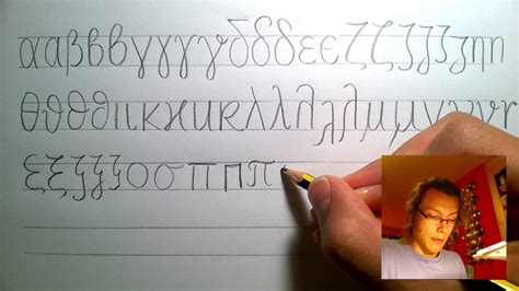 Greek Handwritten Lowercase — Basics And Alternates Youtube