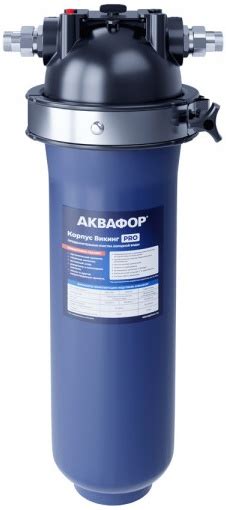 Корпус фильтра АКВАФОР ВИКИНГ PRO, 1 4600987011639 — купить в интернет ...