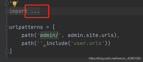 Django 配置urls错误解决办法django32 使用include函数处理urls的坑 Csdn博客