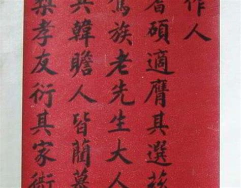 书文并重：清朝26个状元书法欣赏