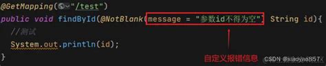 都 jdk17 了，还不会优雅判空？ nstraints notnull csdn博客