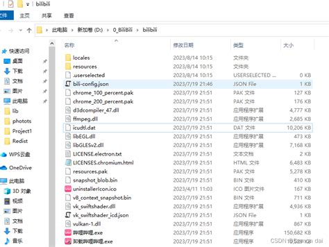 windows系统下，将文件夹中文件名字全部复制提取出来 windows批量复制文件名 csdn博客