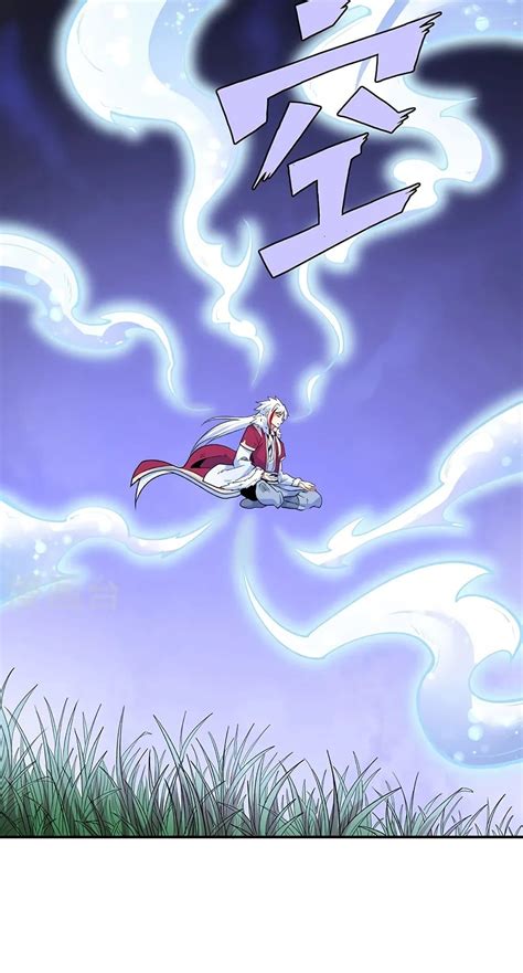 อ่าน Wudao Du Zun ตอนที่ 566 566 Th แปลไทย Niceoppai