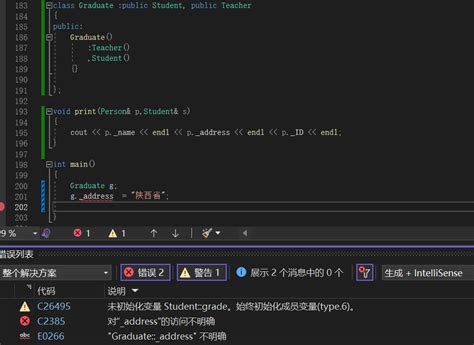 c 继承 csdn博客