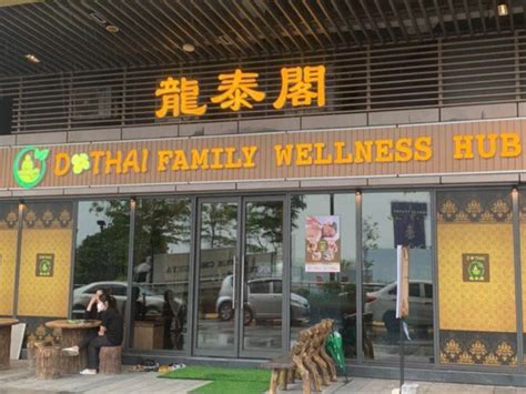 Top 9 Thai Massage Places In Johor Bahru