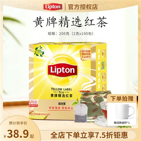 Lipton立顿红茶包立顿黄牌精选红茶立顿新日期立顿红茶官方旗舰店虎窝淘