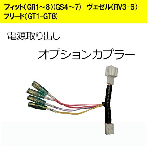 【楽天市場】★10％off！楽天スーパーセール★ フィット（gr1 Gr2 Gr3 Gr4 Gr5 Gr6 Gr7 Gr8（gs4 Gs5