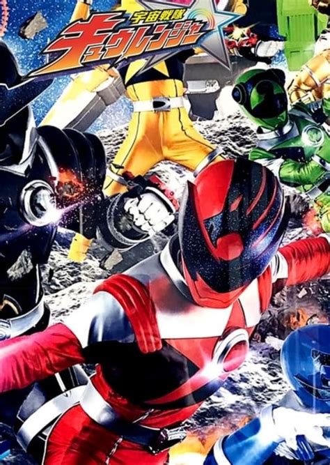 Power Rangers Astro Force Fan Casting On Mycast