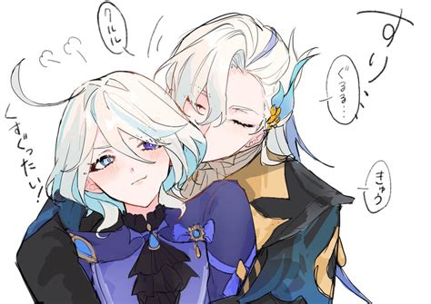 Furina And Neuvillette Genshin Impact Drawn By Gokan Taiji Danbooru