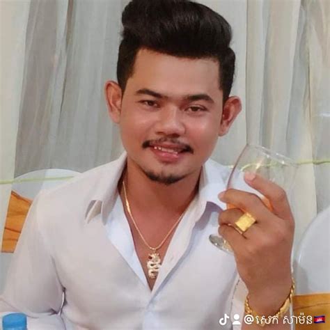 សេក សាម៉ន